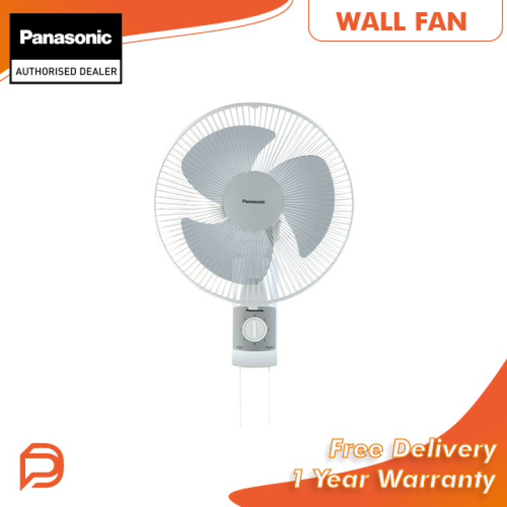 Panasonic Wall Fan 12 Inch 3 Speed ON/OFF Switch 1 Year Warranty ...