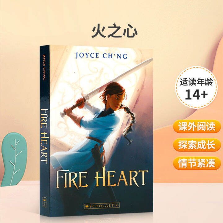 Milu Fire Heart Joyce Ch Ng Original English Books | Lazada Milu Fire Heart Joyce Ch Ng Original English Books | Lazada