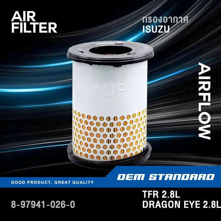 กรองอากาศ TFR 2.8L, DRAGON EYE 2.8L อีซูซุ ดราก้อน อาย ทีเอฟอาร์ #8 ...