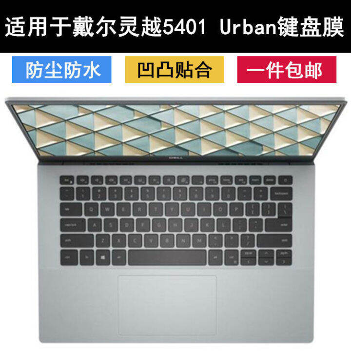 Dell 5401 Membran Keyboard ขนาด14นิ้ว Lingyue Urban แล็ปท็อปแรงบันดาลใจ ...