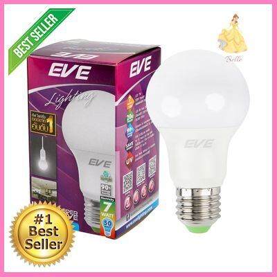 หลอดไฟ LED 7 วัตต์ Daylight EVE LIGHTING รุ่น SUPER SAVE A60 E27 **ด่วน ของมีจำนวนจำกัด ...