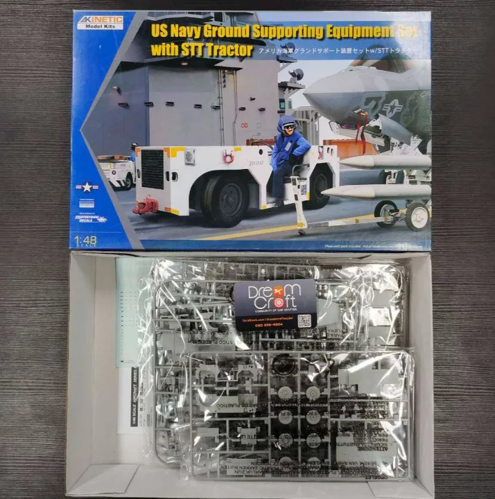 KINETIC K48115 1/48 MODERN USN GSE w/ STT tractor (โมเดลรถลากเครื่องบิน ...