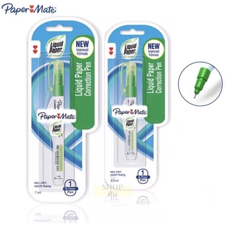 ปากกาลบคำผิด Liquid “Paper Mate” (ขนาด 3.5/ 7 ml.) | Lazada.co.th