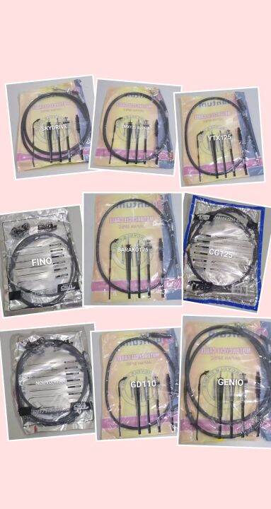 BRAKE CABLE BARAKO175/CG125/FINO/GENIO/GD110/NOUVO REAR/SKYDRIVE REAR ...