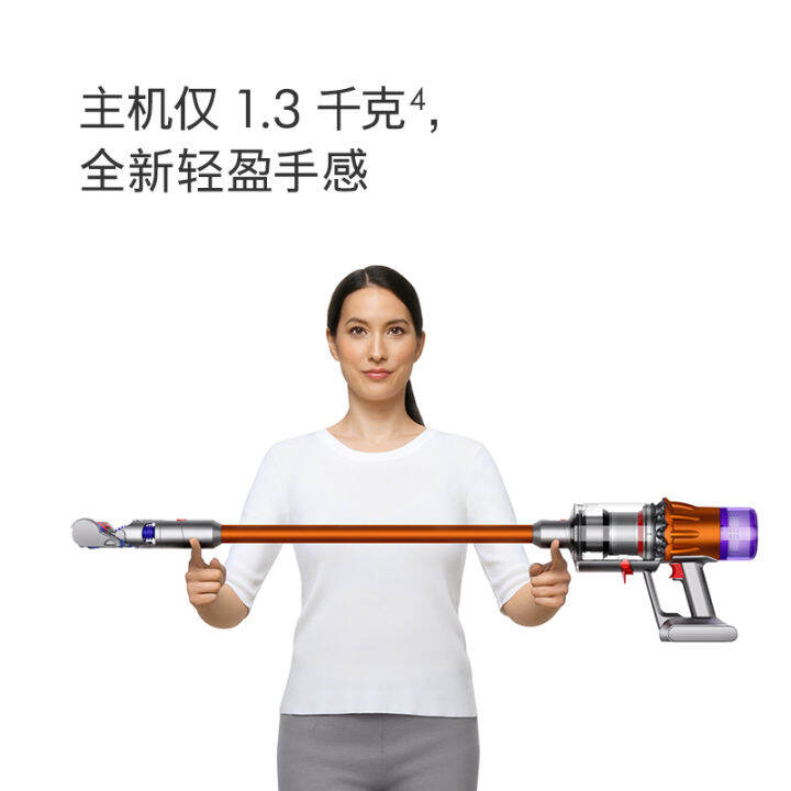 Dyson (V10 Lightweight Edition) digital slim fluffy Wireless Vacuum ...