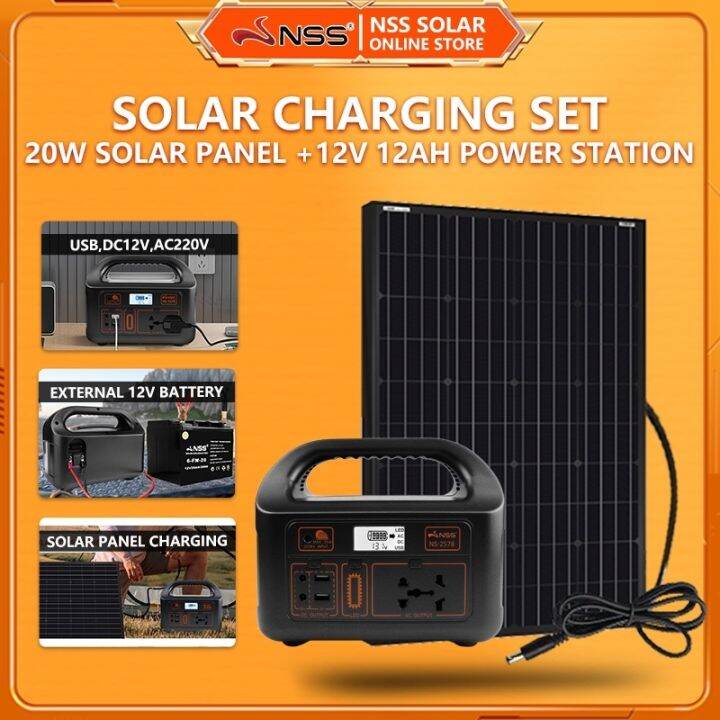 NSS portable power station 150w 12000mAh power station solar generator ...
