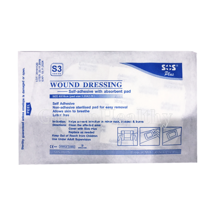 SOS Plus S3 ผ้าก๊อซปิดแผลแบบพร้อมใช้ 6 ซม.x10 ซม.4 แผ่น | Lazada.co.th