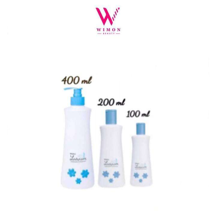 Mistine Ladycare Intimate Cleanser มิสทีน เลดี้แคร์อินทิเมท เคล็นเซอร์ ...