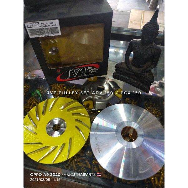 JVT PERFORMANCE BIG PULLEY SET Honda Click 125 150 | Lazada PH