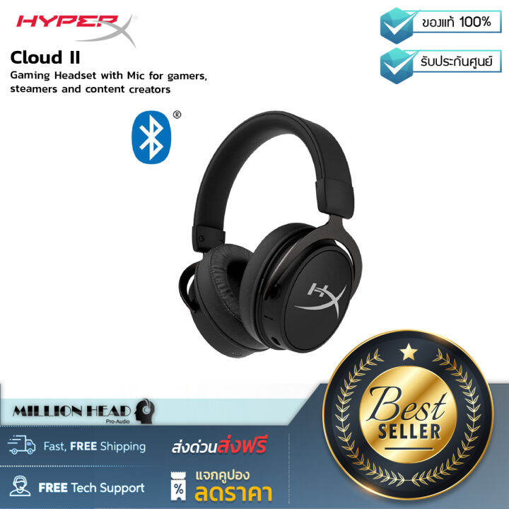 HyperX : Cloud Mix (Wireless) by Millionhead (หูฟังสำหรับเล่นเกมแบบต่อ ...