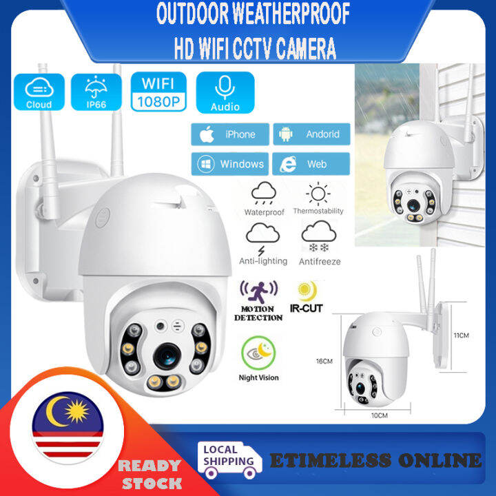 Icsee IP66 Weather Proof CCTV Outdoor CCTV Camera Wifi CCTV IP66 Waterproof CCTV Security Camera ...