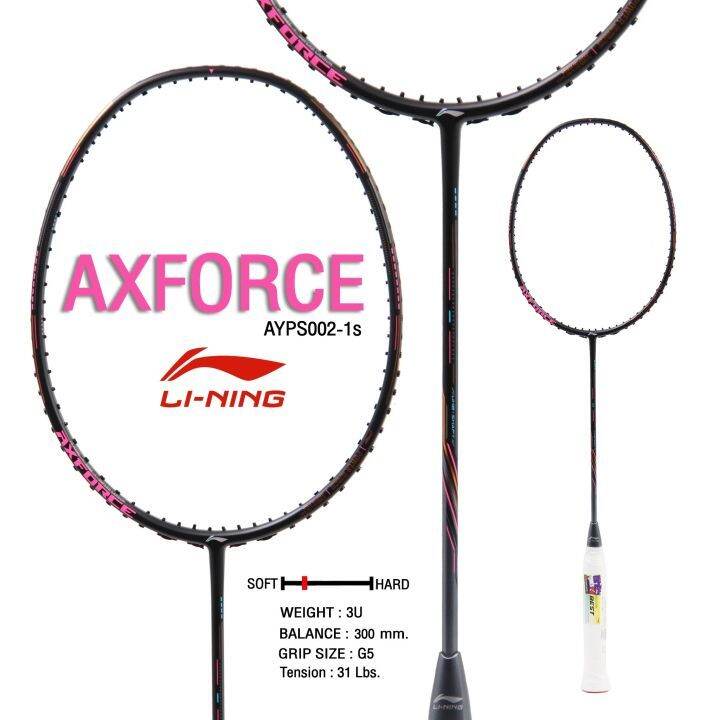 ไม้แบด LINING AXFORCE 80 แถมเอ็น + ซอง + Grip + ประกัน | Lazada.co.th