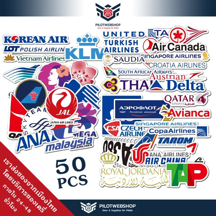 50pcs สติกเกอร์เครื่องบิน set of 50 travel stickers of Airline logos ...