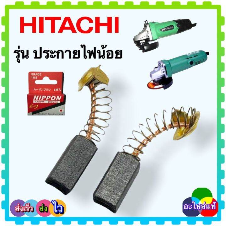 แปรงถ่าน (6.5x7.5x12)(#021) (ซื้อ10แถม1) สำหรับ อะไหล่เครื่องมือช่าง ...