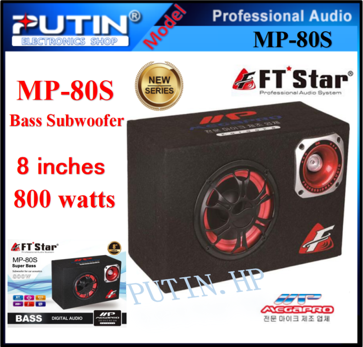 The FTstar MP-80S Megapro MP80 S Car Subwoofer 8 inches 800 watts MP80S ...