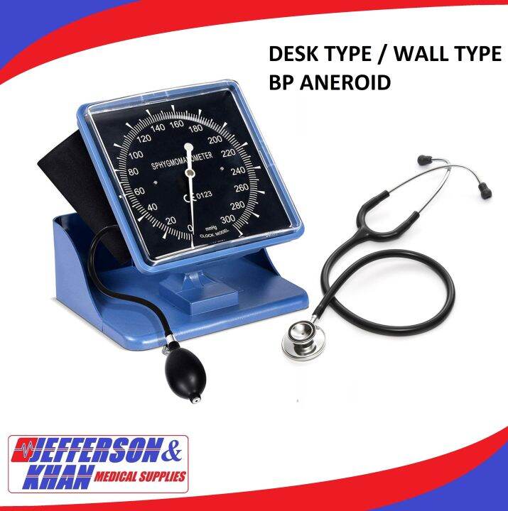 Desktype and Walltype BP Aneroid Sphygmomanometer with Stethoscope ...