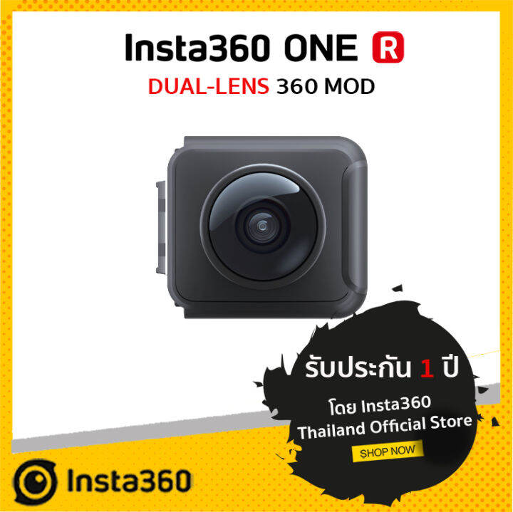 Dual Lens 360 Mod for Insta360 ONE R | Lazada.co.th