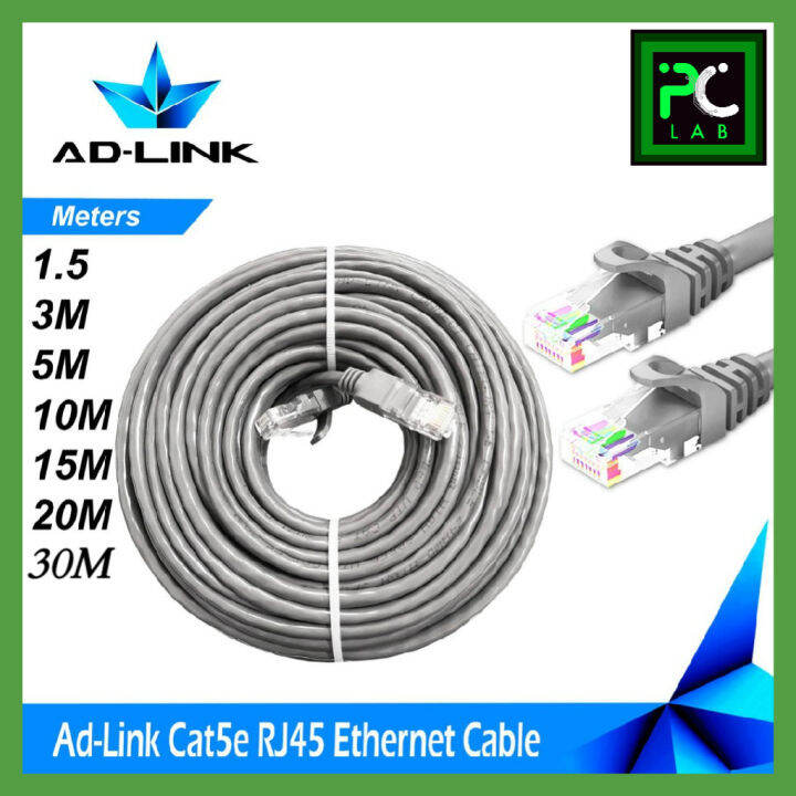 Ad-Link 15M UTP Cable CAT6E & RJ45- Gray | Lazada PH
