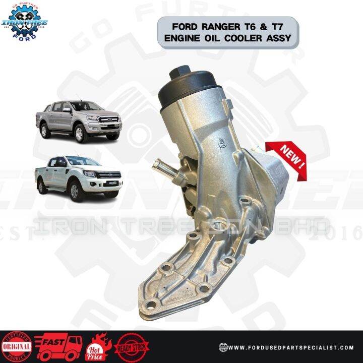 Original Ford Ranger T6 & T7 Engine Oil Cooler Assy BB3Q-6B624-EA | Lazada