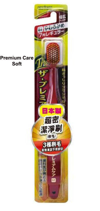 Authentic Japan Ebisu Bristle Toothbrush Premium Care Super Soft Care ...
