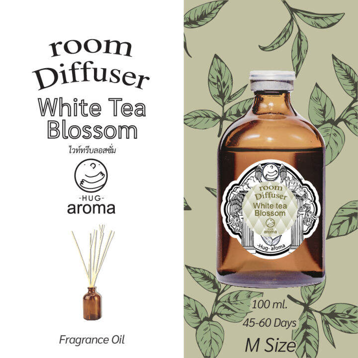 Hug Aroma Reed Diffuser กลิ่น ไวท์ที บลอส 100 ML WHITE TEA BLOSSOM 100 ML ก้านไม้หอม น้ำหอมปรับ ...
