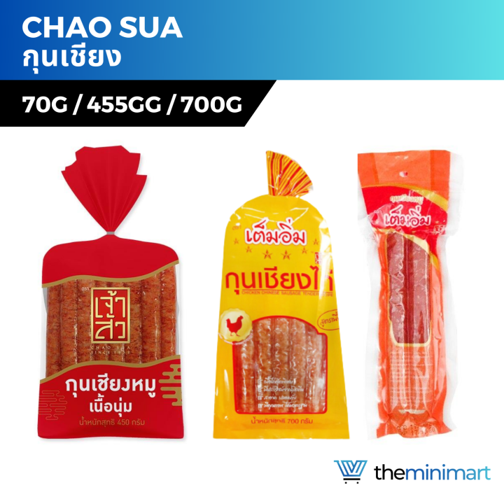 เจ้าสัว กุนเชียงหมูเต็มอิ่ม กุนเชียงไก่ อร่อยแบบต้นตำรับ 70g 455g 700g | Lazada.co.th