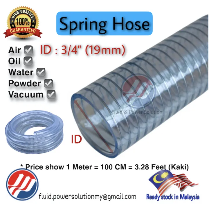 3/4''(19mm) Spring Hose [1meter] ,Vacuum Hose, Water Hose, Air Hose ...