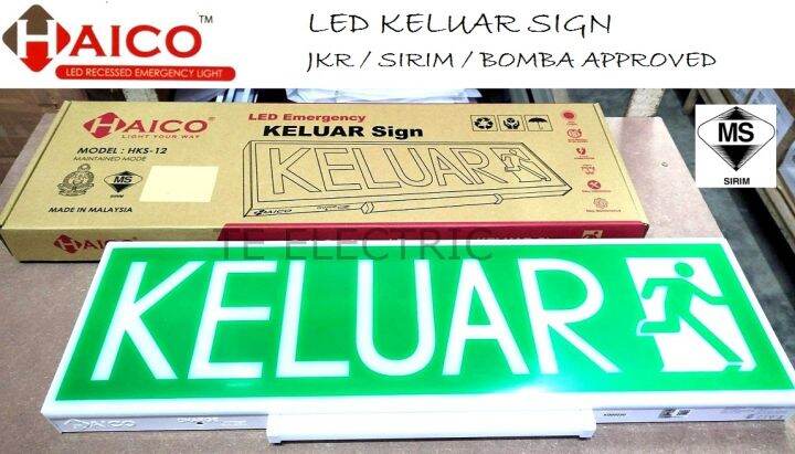 HAICO HKS-12 SURFACE TYPE KELUAR SIGN OSRAM LED CHIPS JKR / BOMBA ...