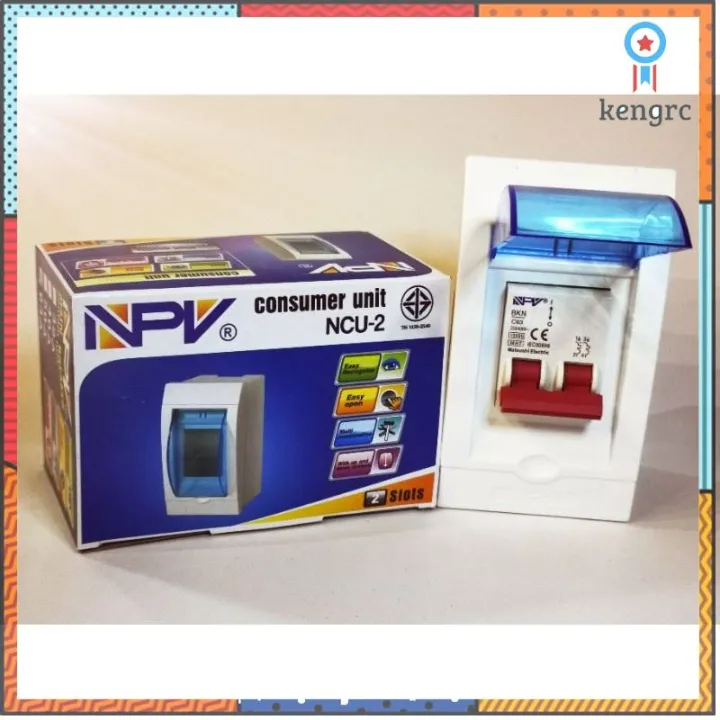 NPV 63A ตู้คอนซูเมอร์ยูนิต พร้อมเมน ตู้ควบคุมไฟ Consumer Units NCU-2 flashsale ลดกระหน่ำ ...