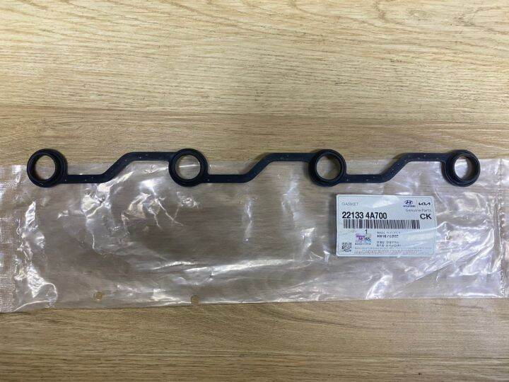 GASKET CYLINDER CASING GENUINE PART (ORIGINAL) [22133-4A700] HYUNDAI ...