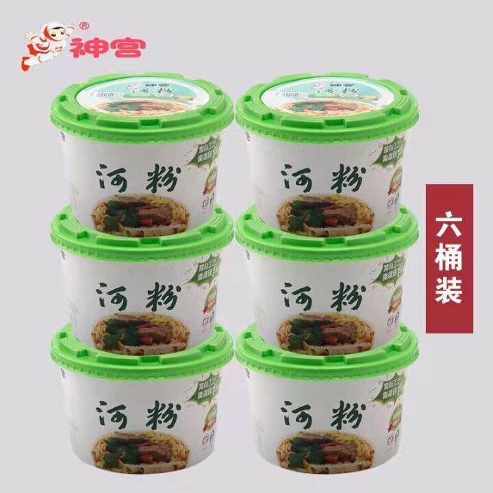 ZEJUN Jingu Guangdong River Noodles Pickled Pepper Flavored Bucket Non ...