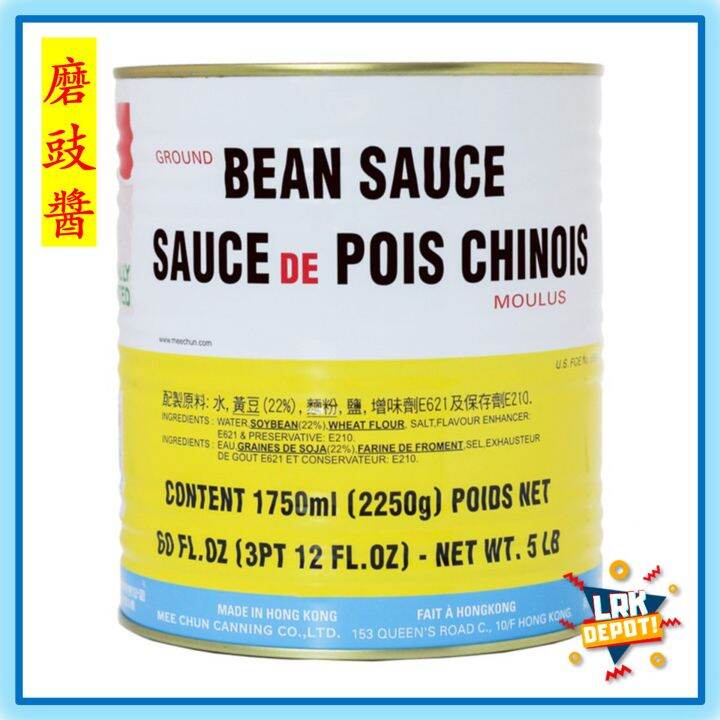 Mee Chun Hong Kong Ground Bean Sauce - 1750 mL (2250 g) | Lazada PH