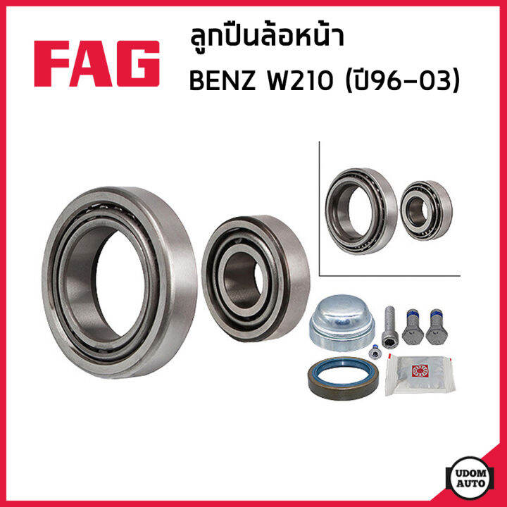 BENZ W210 ลูกปืนดุมล้อหน้า / ลูกปืนดุมล้อหลัง ดุมล้อ + ลูกปืนล้อ เมอซิ ...