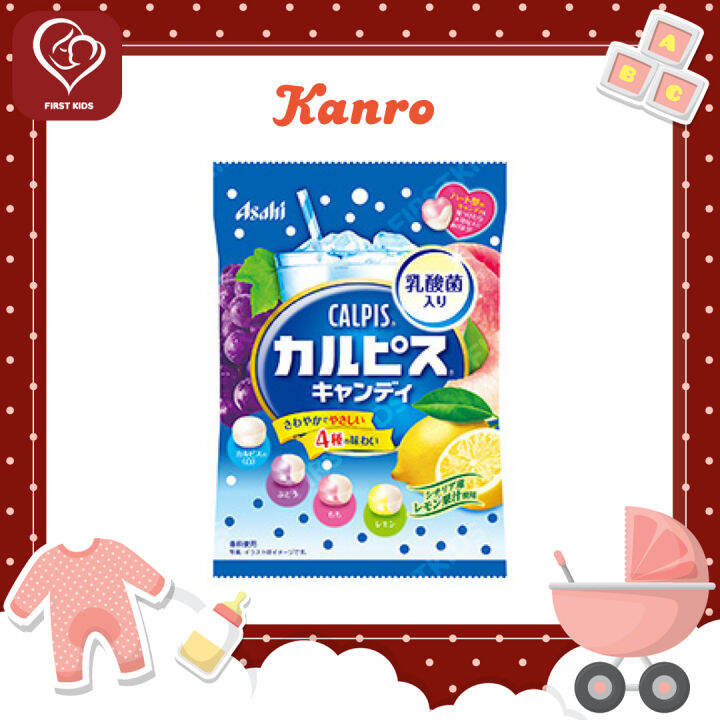 Asahi Calpis Candy คาลพิส ลูกอมผลไม้รวม 4 รส | Lazada.co.th