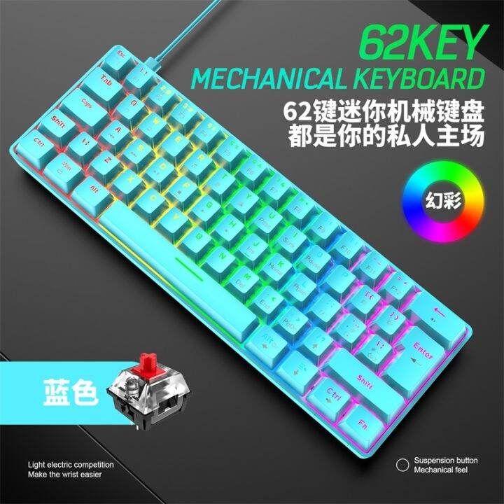 T60 Mechanical Keyboard 62 Keys Usb Type-C Wired Gaming Keyboard With ...