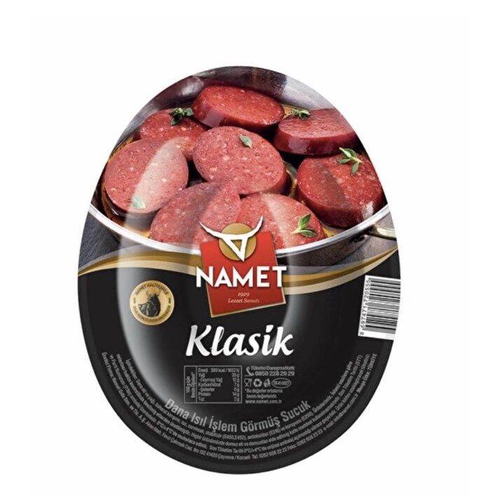 *New products* Sucuk ไส้กรอกเนื้อจากตุรกี 200-250กรัม Turkey Namet ...