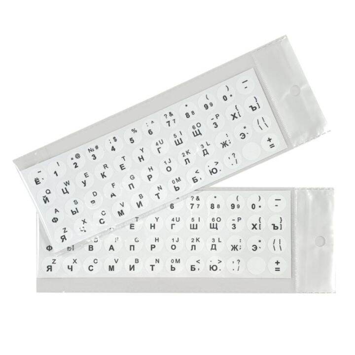 Upgraded Russian Keyboard Stickers Keyboard Letter Replacement Sticker ...