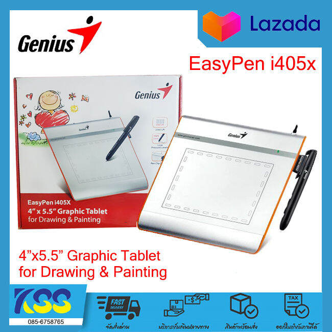 Genius Pen Mouse (Easy Pen i405X) 4"x5.5" Graphic Tablet for Drawing ...