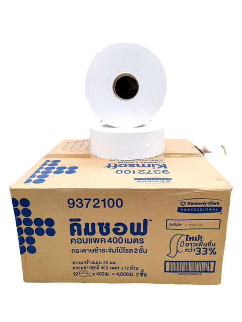 New Arrival กระดาษชำระม้วนใหญ่หนา 2 ชั้น ยาว 400 เมตร / ม้วน KIMSOFT ...