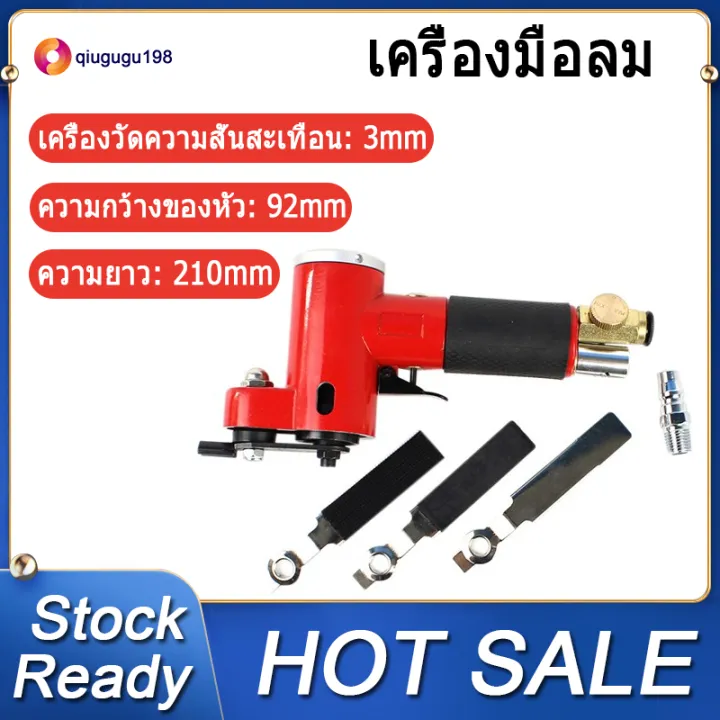Pneumatic Air Tools Track Diameter Track Finger Sander Polishing ...