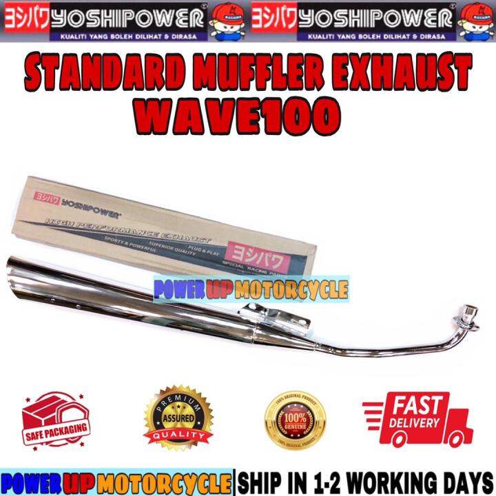 HONDA WAVE100 W100 YOSHIPOWER STANDARD MUFFLER EXHAUST PIPE STD EKZOS ...