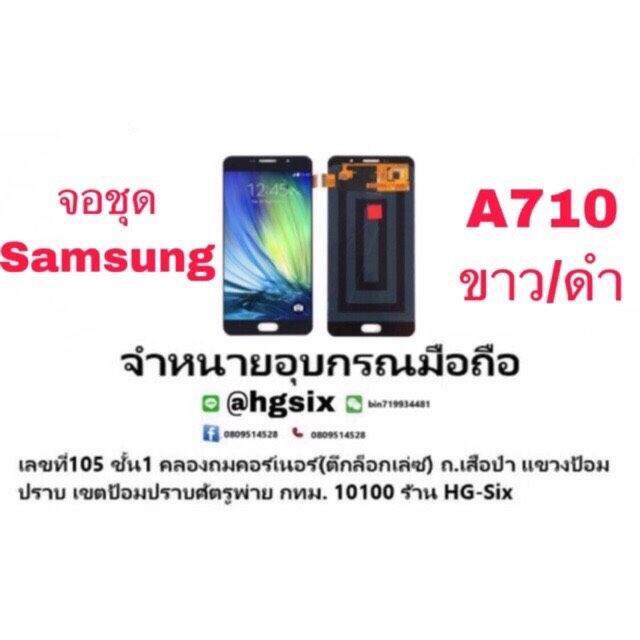 LCD Display หน้าจอ จอ samsung a710 a7 2016 งานoled | Lazada.co.th