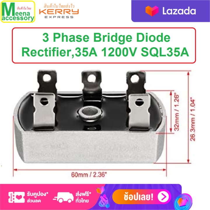 1 Pcs. 3 Phase Bridge Diode Rectifier,35A 1200V SQL35A บริดจ์ไดโอด3เฟส ...