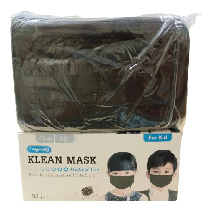 ขายถูก หน้ากากอนามัยเด็ก KLEAN MASK 3 ชั้น สีดำ | Lazada.co.th