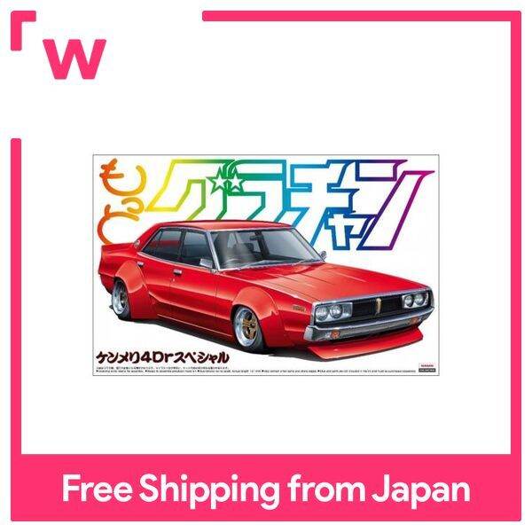Aoshima 1/24 More Grachan No.SP Kenmeri 4Dr Special | Lazada PH