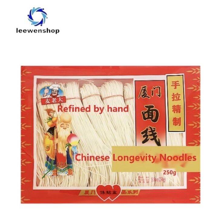 Hand-pulled Mee Sua Rice Noodle XiaMen Hand Made Misua 8.8oz per pack ...