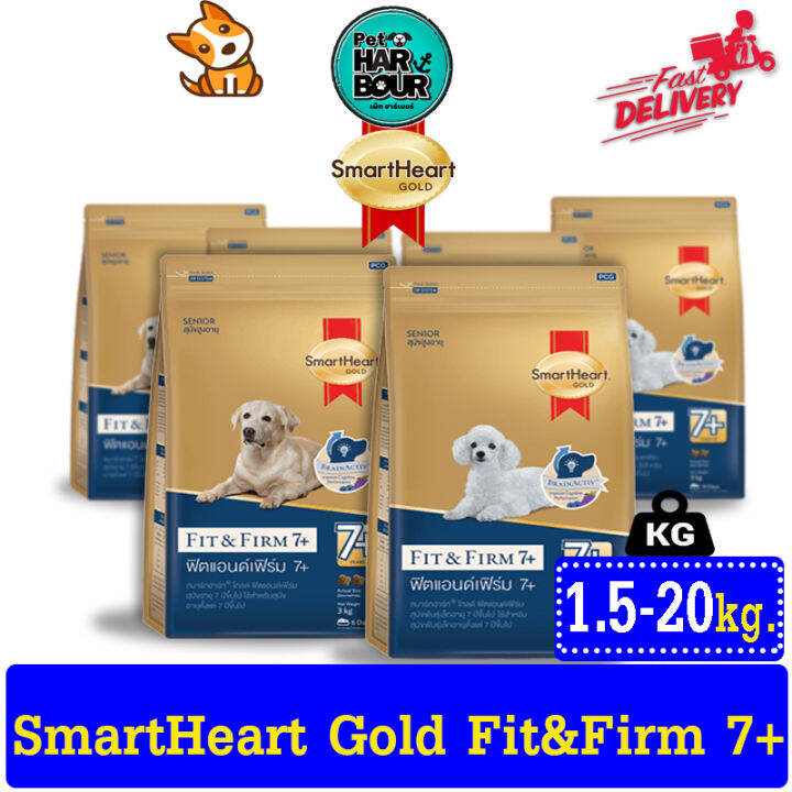 Smart Heart Gold สูตร Fit & Firm 7+ ทุกสูตร รวมทุกขนาด >ขนาด 1.5-20kg ...