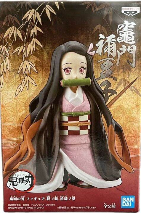 BNP DXF Nezuko Kamado | Lazada PH