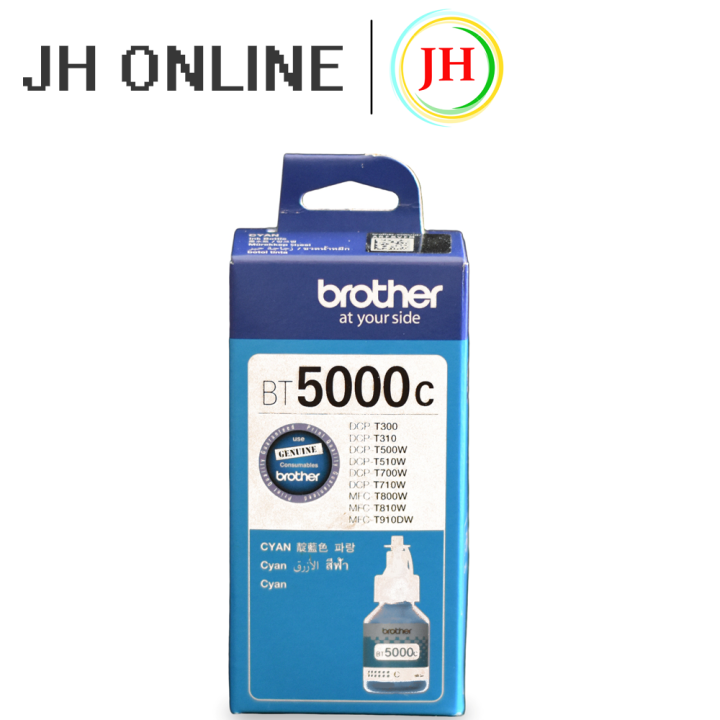 Brother Original Genuine BT5000 Cyan Original Ink Bottles for DCP-T220 ...