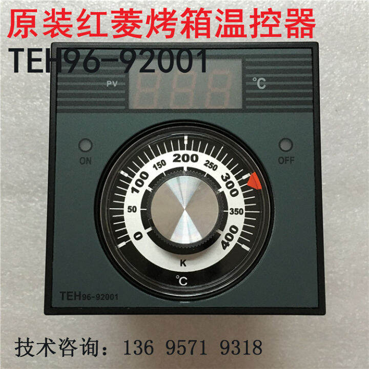 Original TEH96-92001 high-end gas electric oven temperature controller ... Original TEH96-92001 high-end gas electric oven temperature controller ...